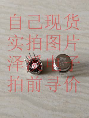 4203SM散新/保好用 自己现货 实拍图片 七天内可退换  拍前询价