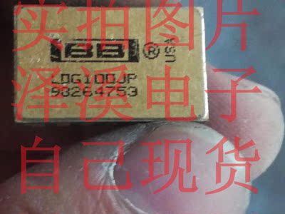 LOG100JP拆机/保好用 自己现货 实物拍照 七天内可退换 拍前询价