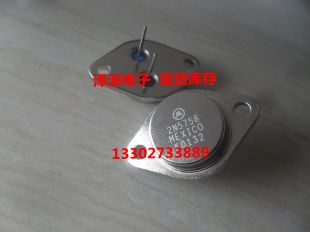 2N5758  新货 保好用  7天内可退换