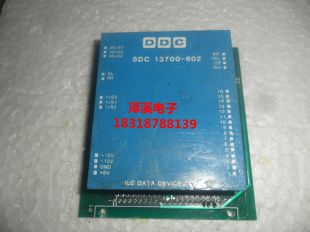 SDC13700-602  拆机/测好,10天内可退换