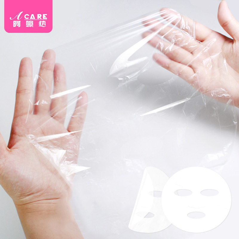 面膜贴/保鲜膜A1pn001-一次性透明保鲜纸膜美容院薄便携服帖水