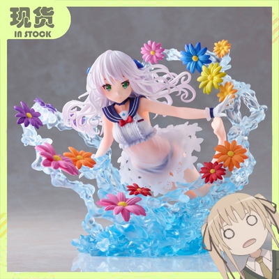 UC藤choco原画WaterPrism手办