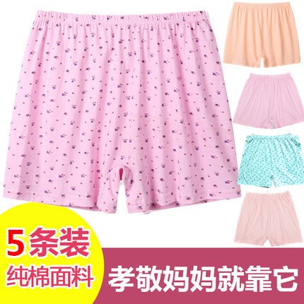 包邮女中老年人内裤女纯棉老人平角宽松加肥加大全棉大码高腰妈妈