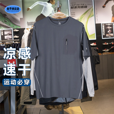 安德玛城市野趣系列短袖夏季新男子Iso chill凉感运动T恤6005882