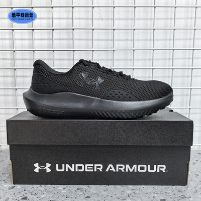 安德玛UA男子缓震休闲跑步鞋