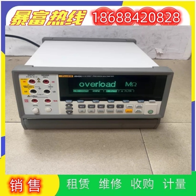 福禄克8842A F8846A 8845A 8840A 8558A 8588A万用表维修理回收购