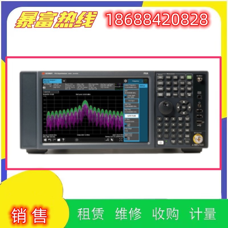 出售是德安捷伦N9030B N9010B  M9290A N5173B频谱分析仪维修回收