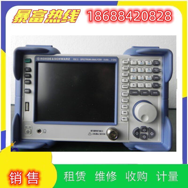 出售罗德与施瓦茨FSC6 FSC3 FSP7 FSP13 FSW26频谱分析仪维修回收