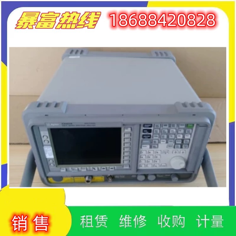 出售是德安捷伦E4405B E4402B E4403B E4411B频谱分析测试仪回收