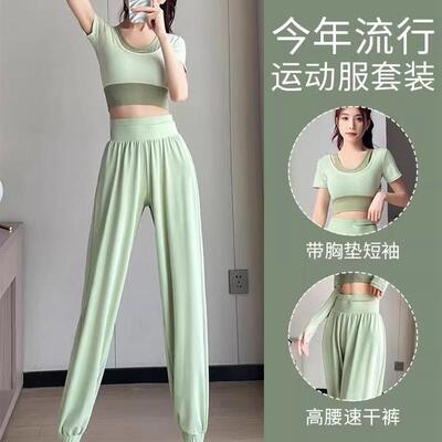 英国运动套装女速干衣宽松休闲裤