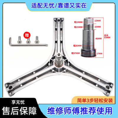 适用于荣事达滚筒洗衣机配件RG-F6001 RG-F6001BCG三脚架轴承水封