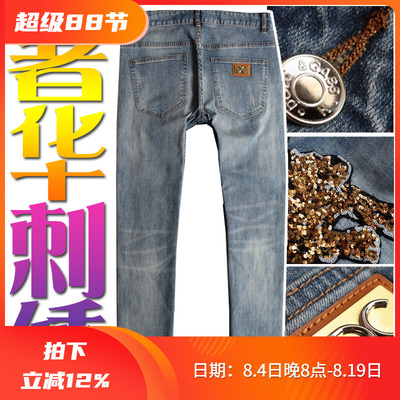 2折男士牛仔裤水洗刺绣