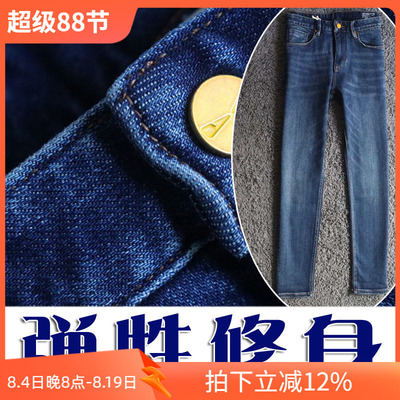 丹宁弹性修身编织皮牌男士牛仔裤