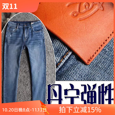 丹宁弹性修身简约商务男士牛仔裤