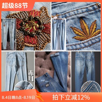 2折春季浅蓝系列男士牛仔裤