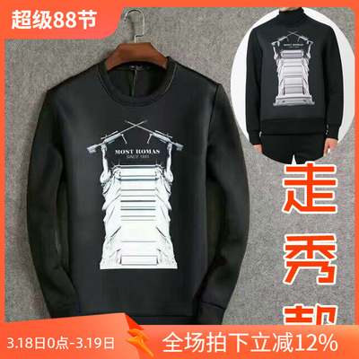 秋冬女神立体感空气层卫衣