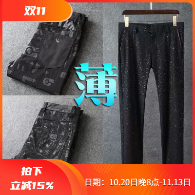 2折夏季薄款柔软舒适涂鸦休闲裤