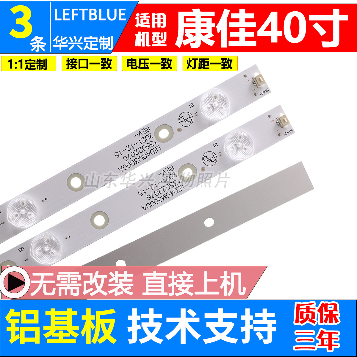 适用康佳LED40E330C LED40S2 KKTV K40灯条SZKK40D07-ZC22AG-04_虎窝淘