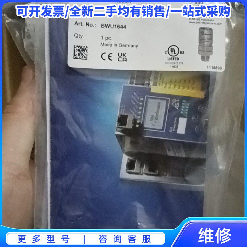 议价全新正品必威Bihl+Wiedemann AS-i总线终端，{可维修翻新}