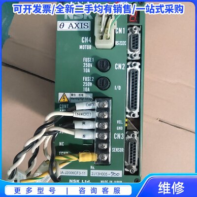 议价NSK驱动器 ESA-J2006CF3-11，RB原装，θ轴{可维修翻新}