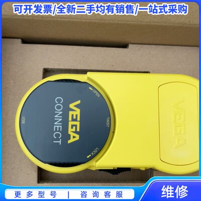 议价VEGA VEGACONNECT CONNECT.CXA4调{可维修翻新}