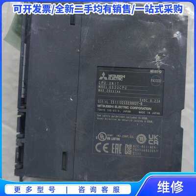 议价议价三菱Q02UCPU模块{可维修翻新}