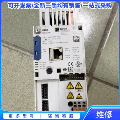 议价E84AVSCE5514SX0+++伦茨8400系列变频器+{可维修翻新}