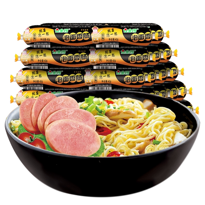 金锣原味40g火腿肠包邮