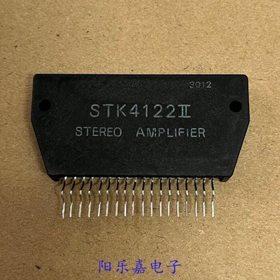 STK4122II进口音频功放模块