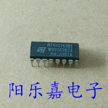全新集成电路 M74HC163B1 SN74HC163N CD74HC163E DIP16 进口原装