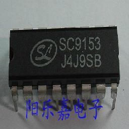 全新原装集成电路 SC9153 DIP-16 质量保证