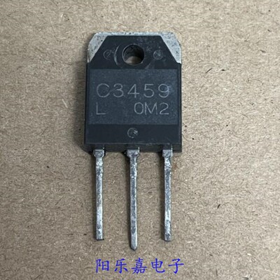 2SC3459进口大功率三极管