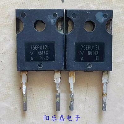 进口快恢复整流二极管75EPU12L