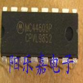 进口高性能脉宽调制集成控制器 MC44603P MC44603AP 质量保证