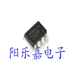 进口存储器集成电路 AT24C256 24C256A 24LC256 DIP-8 质量保证