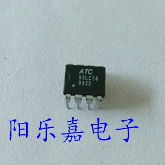 全新存储器集成电路 ATC93LC56 同AT93C56 93C56A DIP-8 质量保证