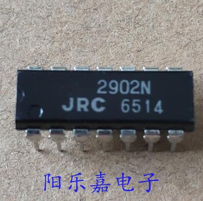 NJM2902N全新进口运算放大器芯片