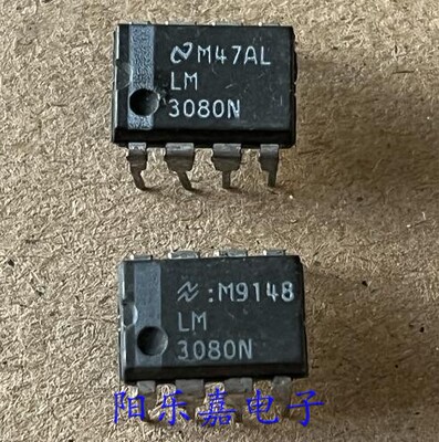 LM3080N进口运算放大器集成电路