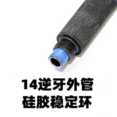 软胶内管稳定环14逆牙金属外管稳定器激趣416司骏MPX乐辉MCX零件