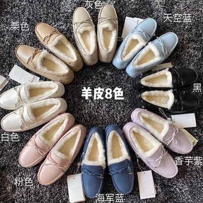澳洲OZLANA平底防滑纯羊毛豆豆鞋