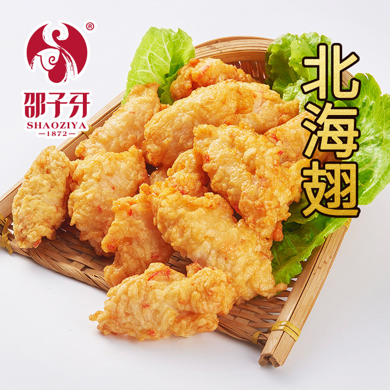 邵子牙贡丸鼓浪屿特产澳门豆捞厦门纯手打鱼丸 北海鳕鱼炸250g