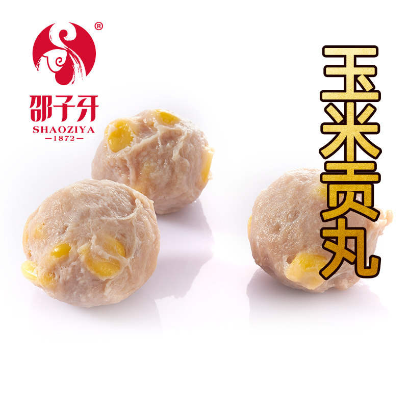 邵子牙纯手工厦门特产小吃澳门豆捞新鲜鼓浪屿美食 玉米贡丸250g