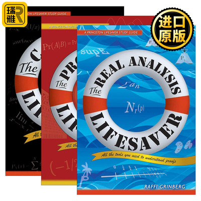 英文原版 Princeton Lifesaver Study Guides 普林斯顿读本系列3册 英文版 进口英语原版书籍
