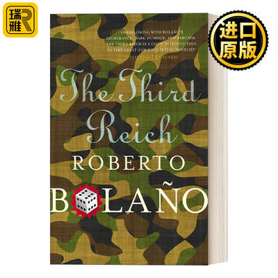 The Third Reich 帝国游戏 罗贝托·波拉尼奥早期杰作