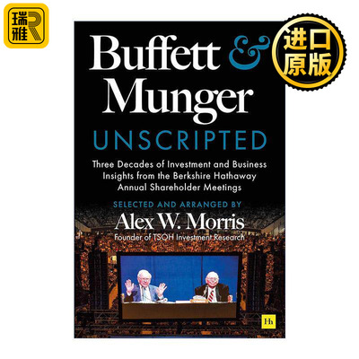 巴菲特和芒格脱稿英文原版