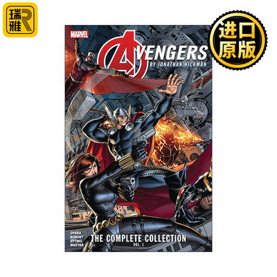 英文原版 Avengers By Jonathan Hickman The Complete Collection Vol.1 复仇者联盟 完整集 卷一 漫威漫画 进口英语原版书籍