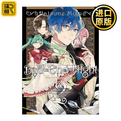 Hatsune Miku: Bad End Night Vol. 2 初音未来 恶终之夜 第二卷 日本同名动漫漫画