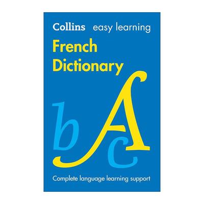 原版 Collins Easy Learning French Dictionary 柯林斯轻松学法语词典 第九版 进口原版书籍