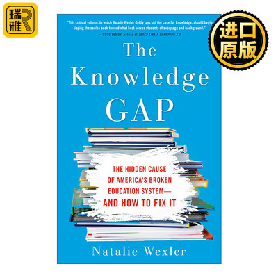 The Knowledge Gap 知识鸿沟 美国教育体系破碎的隐藏原因以及如何修复 Natalie Wexler