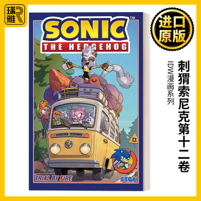 刺猬索尼克第十二卷英文原版